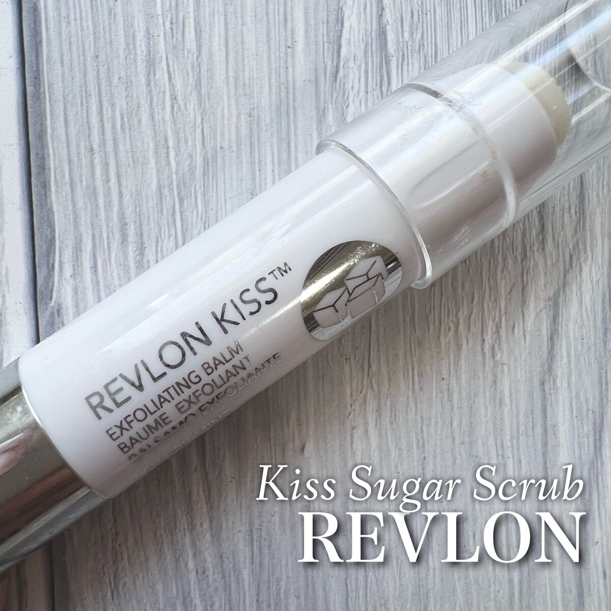 レブロン キス シュガー スクラブ|revlonの口コミ つるるんリップに / 【 レブロン 】 By A乾燥肌 Lips