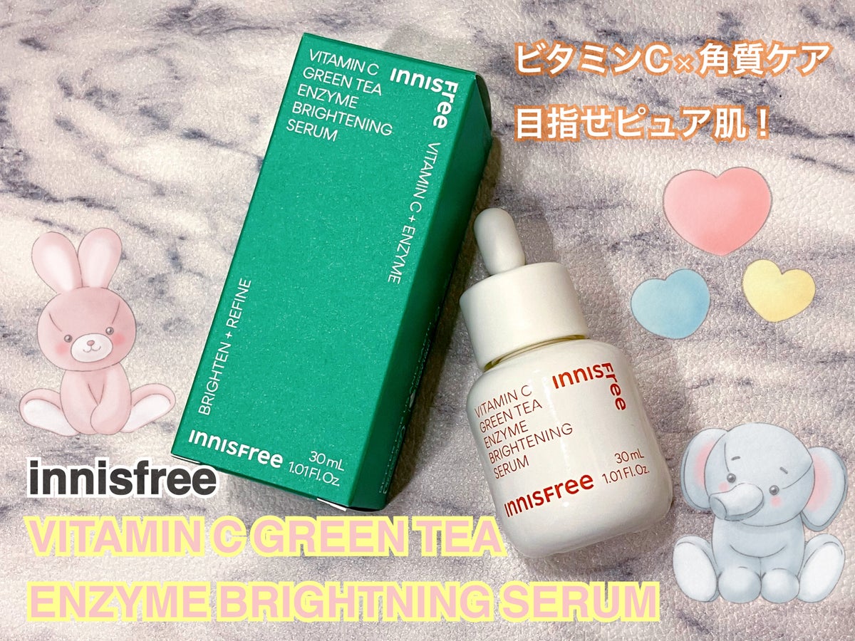 ビタc グリーンティーエンザイム ブライト セラム|innisfreeの口コミ イニスフリー ビタc グリーンティー By 🐥ほっちゃん🐥