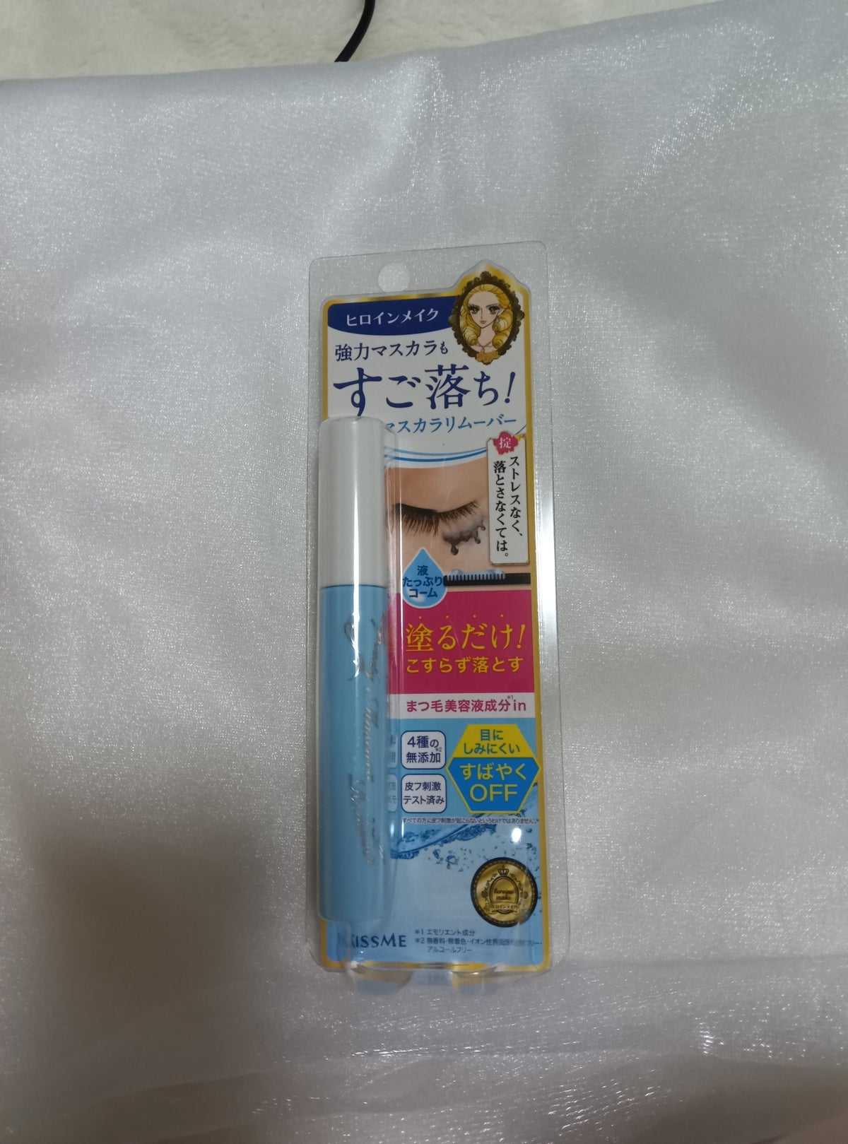 スピーディーマスカラリムーバー|ヒロインメイクの口コミ ヒロインメイクスピーディーマスカラリムーバー By Peach好き脂性肌 Lips