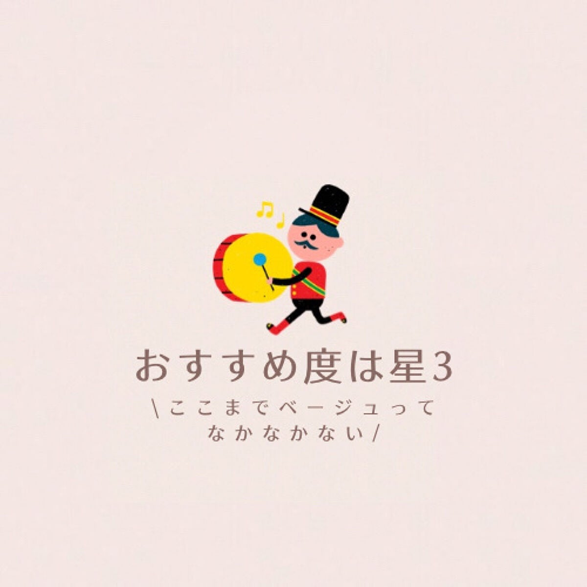 口紅(詰替用)|ちふれの人気色を比較 𝟑𝟖𝟓円🤍ちふれのミルクベージュリップ By 𝗹 𝘂 𝗶 𓈒 𓏸 る い脂性肌 Lips