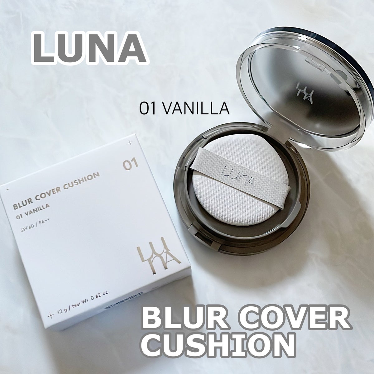 ブラーカバークッション|lunaの口コミ / 薄づきなのに肌の欠点を完璧カバー! By りりり乾燥肌30代後半 Lips