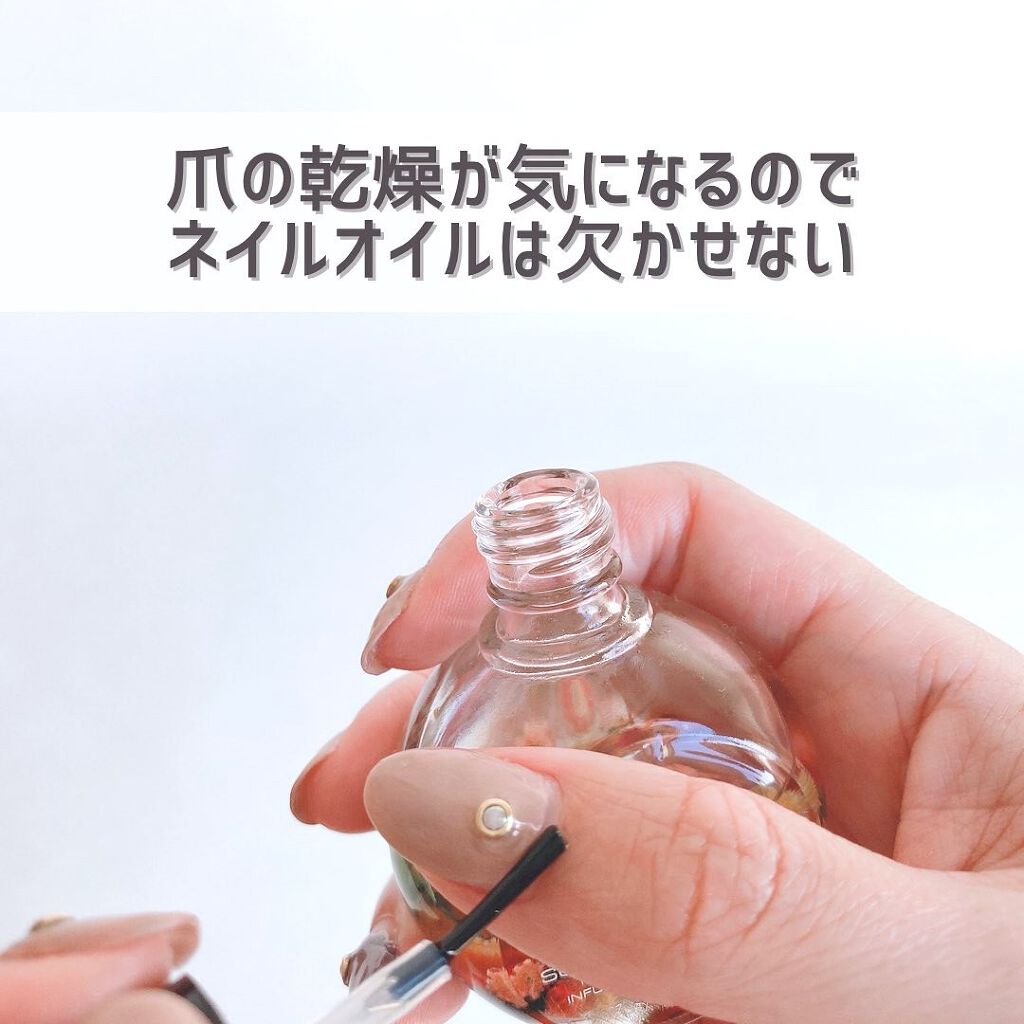 Shキューティクルリムーバーオイル|セリアの口コミ 超優秀!100均で買えるおすすめネイルオイル・トリートメント!【目指せ!指先美人 