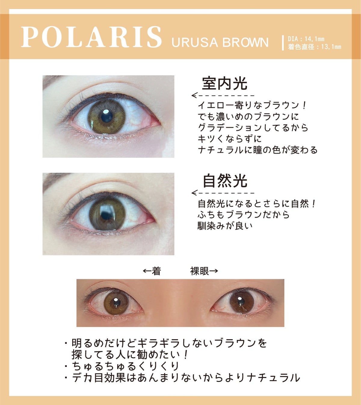 Polaris|i Shaのカラコンレポ・着画口コミ 。polarisポラリス By あアトピー肌 Lips