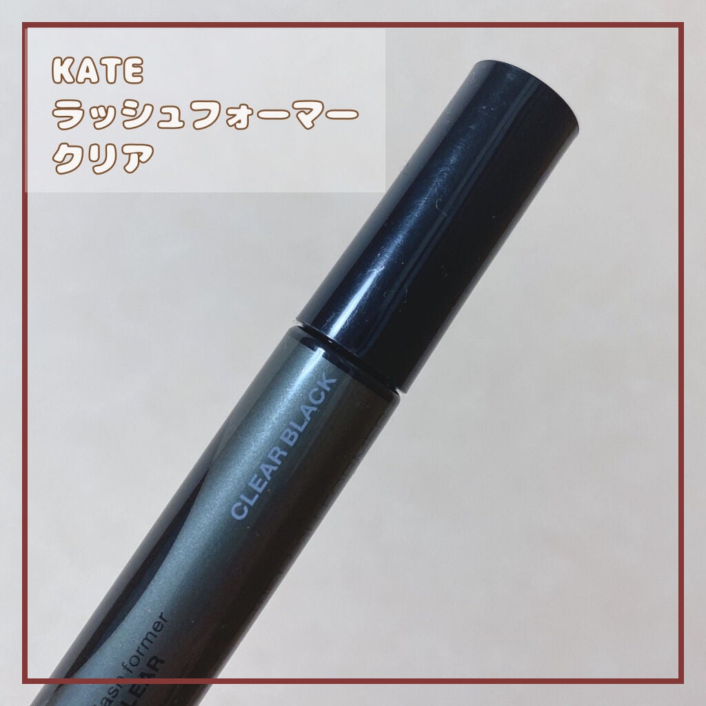 ラッシュフォーマー(クリア) Cl 1 透明感ブラック|kateの口コミ「【kate】 ラッシュフォーマー クリア 」 By のあ