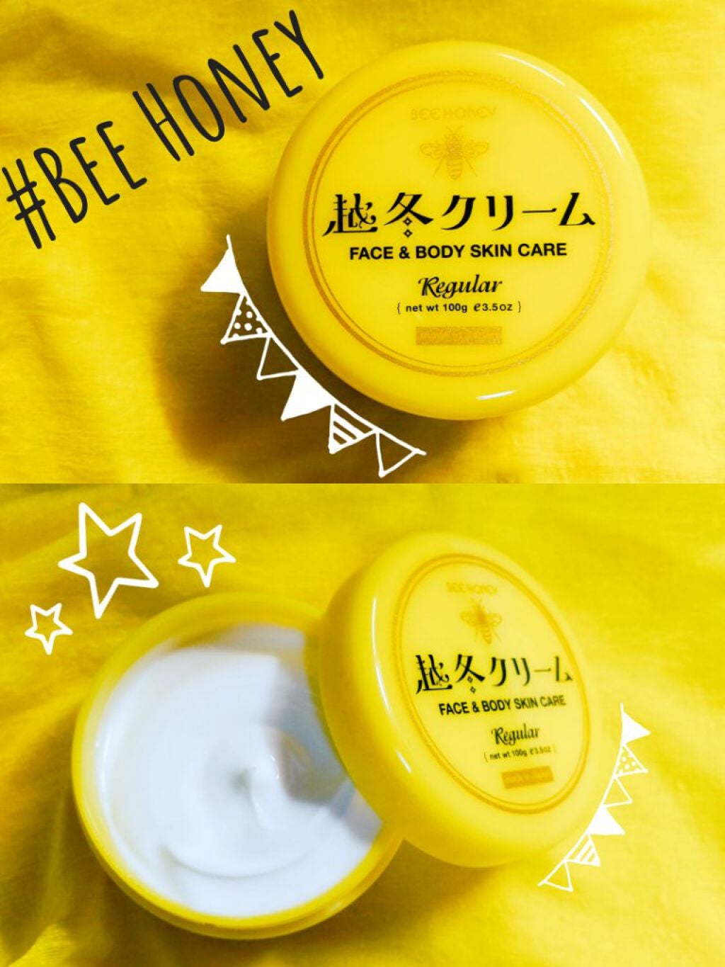 越冬クリーム|ビーハニーの口コミ Bee Honey 「越冬クリーム」 By 名無しの音楽家普通肌20代前半 Lips
