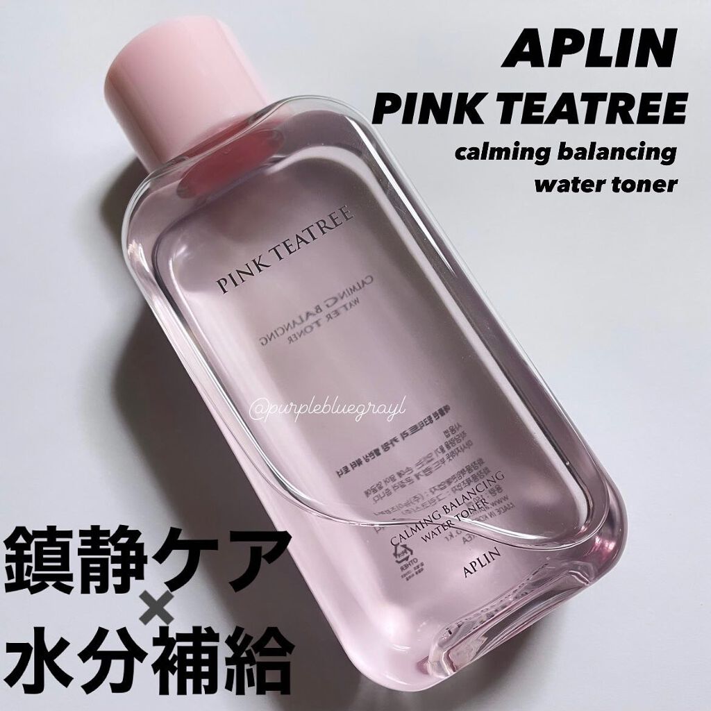 ピンクティーツリートナー|aplinの口コミ「💗aplinpinkteatreecalm」 By 紫ちゃん乾燥肌20代前半 Lips
