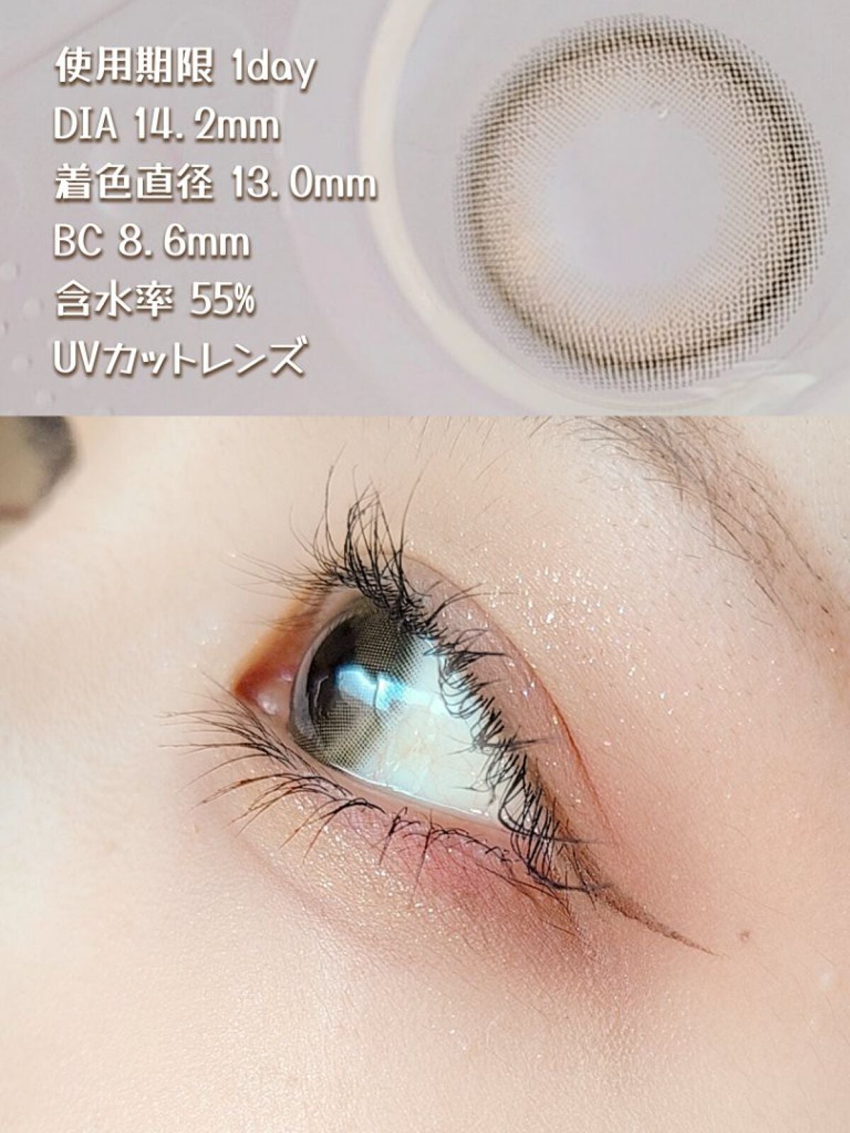 Perse 1day|perseのカラコンレポ・着画口コミ Perse Teddy Brown By よしかコスメとカラコンレポ混合肌