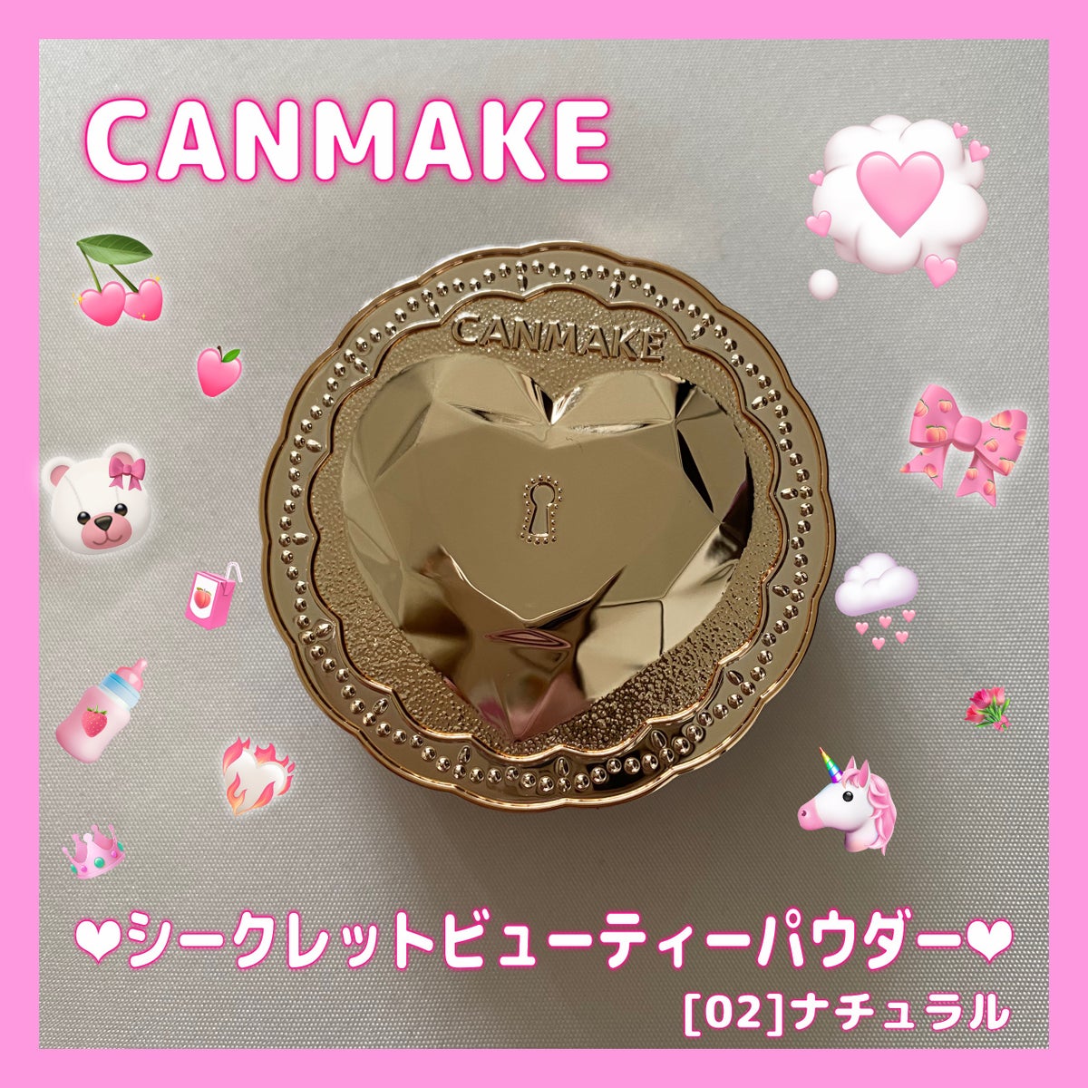 シークレットビューティーパウダー|キャンメイクの口コミ 持ち運びに便利!canmakeのシークレットビューティーパウダ By あちゃん