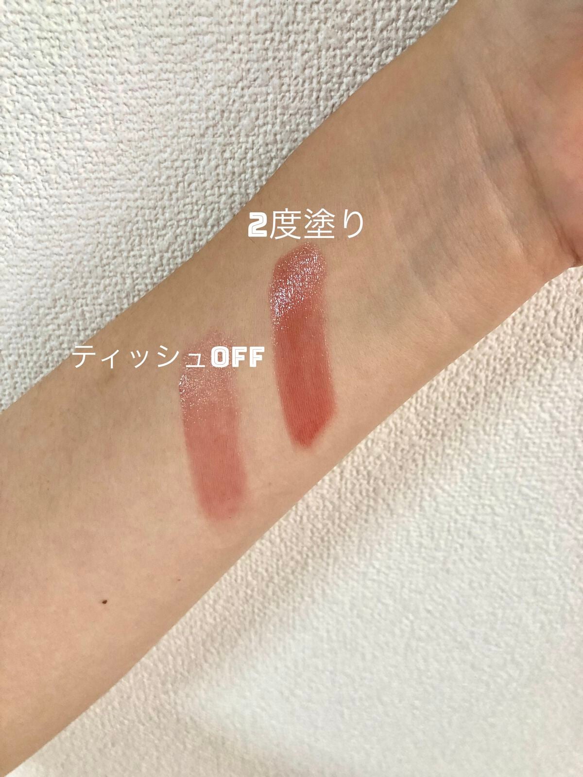 オペラ リップティント N|operaの口コミ イエベにおすすめの口紅!これからの秋にぴったり♡ テラコッタカラーリップ! By すちこ