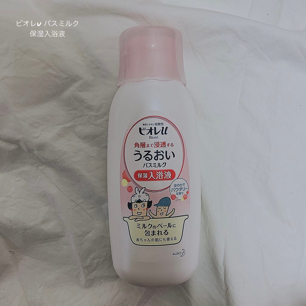 角層まで浸透する うるおいバスミルク ほのかでパウダリーな香り|ビオレuの口コミ 赤ちゃんのデリケートな肌にも使える入浴液♡ By