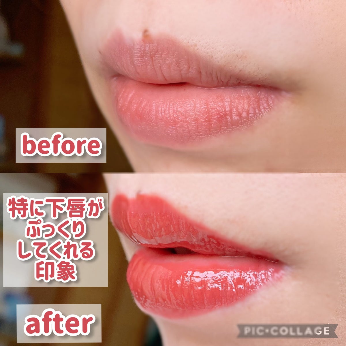 Dotom Lip Plus Plumper|keyboは落ちないのか?色持ちに関する口コミ ぷっくりちゅるん♡keyboプランパーリップ