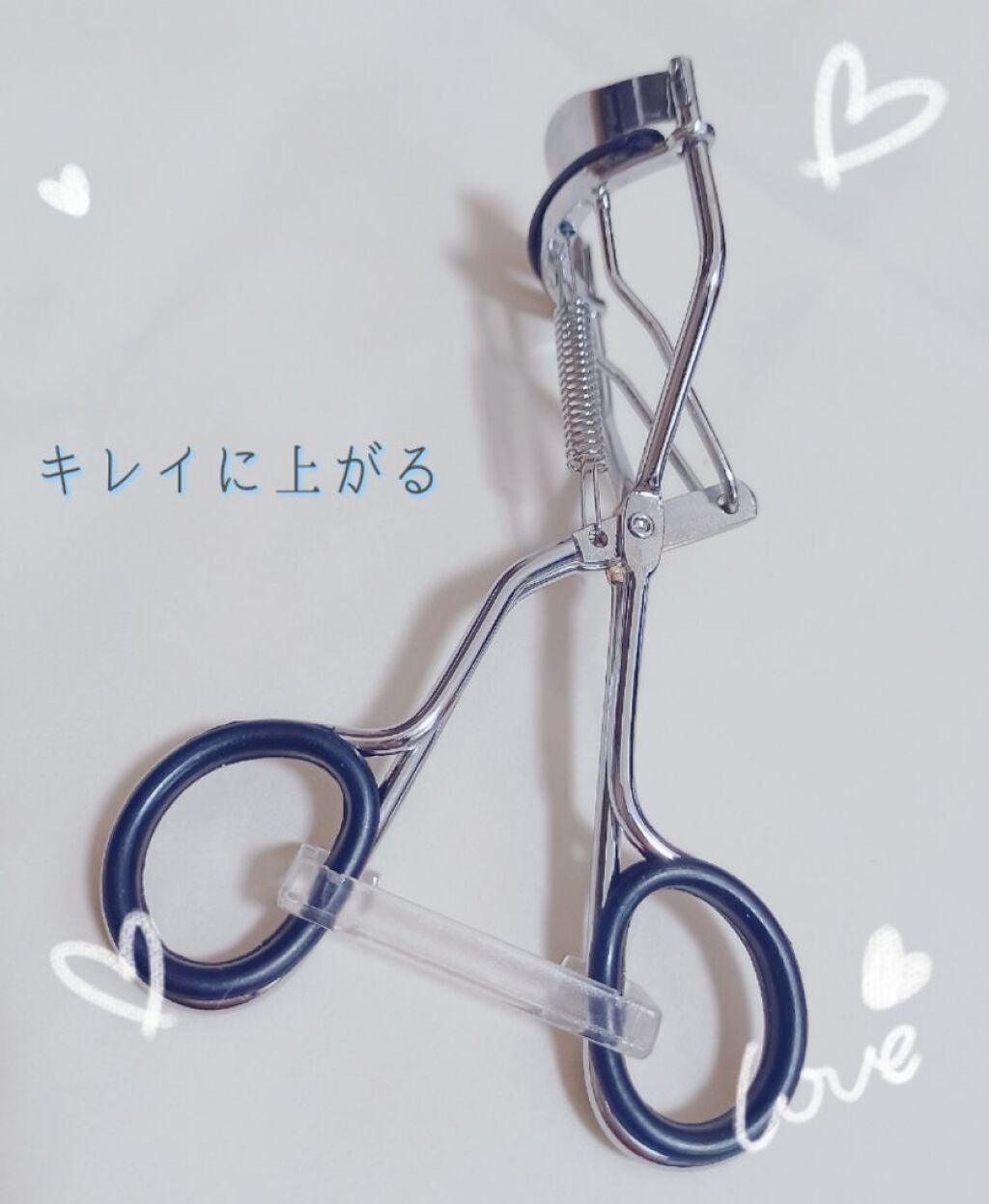 アイラッシュカーラー|セリアの口コミ 超優秀!100均で買えるおすすめビューラー!まつげ上がりすぎてビックリ~!! By ハッピーフラワー