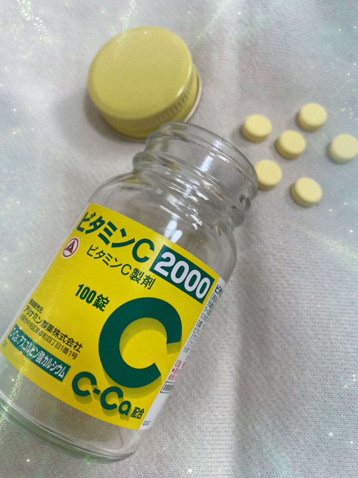 ビタミンc「タケダ」(医薬品)|タケダの口コミ いろんなサプリがありますが一番コスパがいいと思います! By ぎらぎら20代後半 Lips