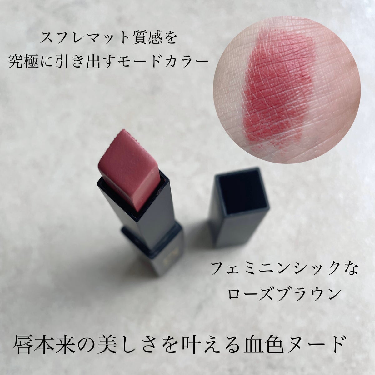 ルージュ ピュールクチュール ザ スリム ベルベットラディカル|yves Saint Laurent Beauteの口コミ Yslのスフレ