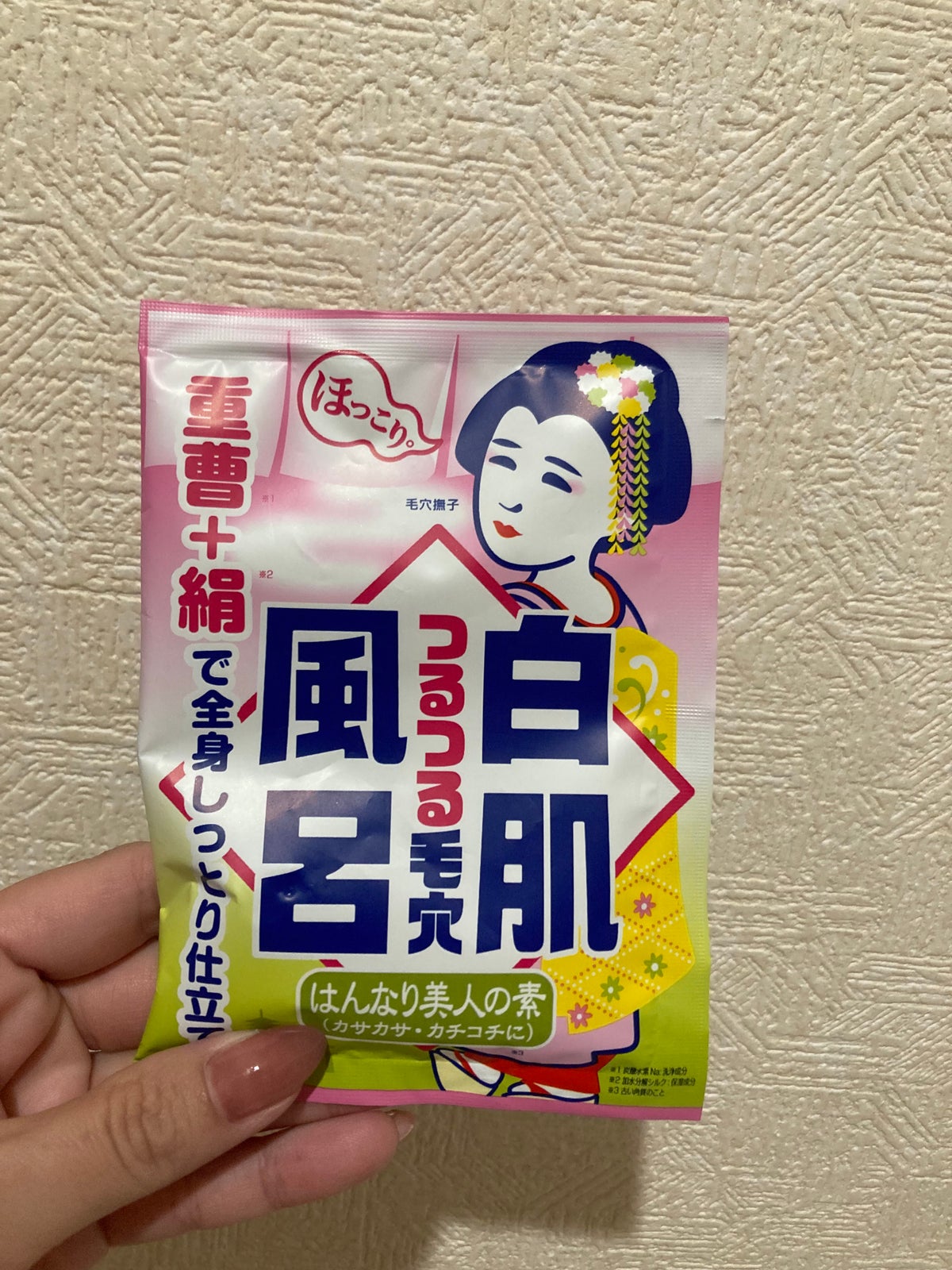 重曹白肌風呂|毛穴撫子の口コミ 毛穴撫子の重曹白肌風呂シリーズの中で一番好きな入浴剤で何回もリピートしてます🌸 By まろもち敏感肌