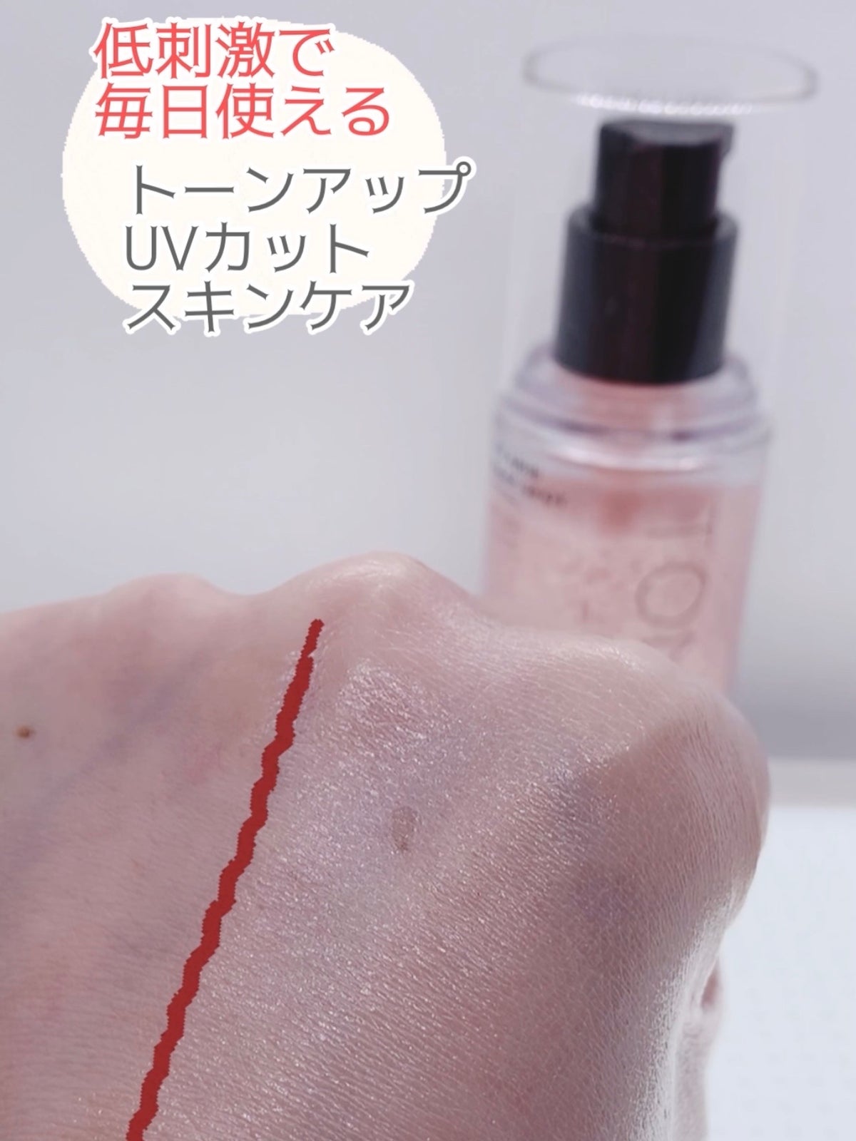 ビタミントーンアップサンセラム|vely Velyの口コミ Vely Vely ビタミントーンアップサンセラム 30ml By 은하🍎