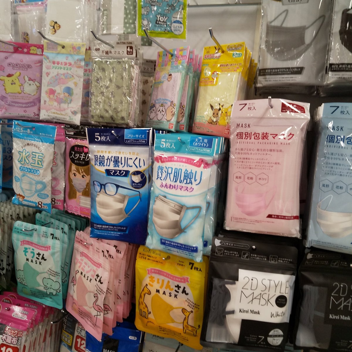 ほんのり|セリアの口コミ 超優秀!100均で買えるおすすめマスク!セリア マスク たくさんあって 選ぶの楽しい By ピー Lips