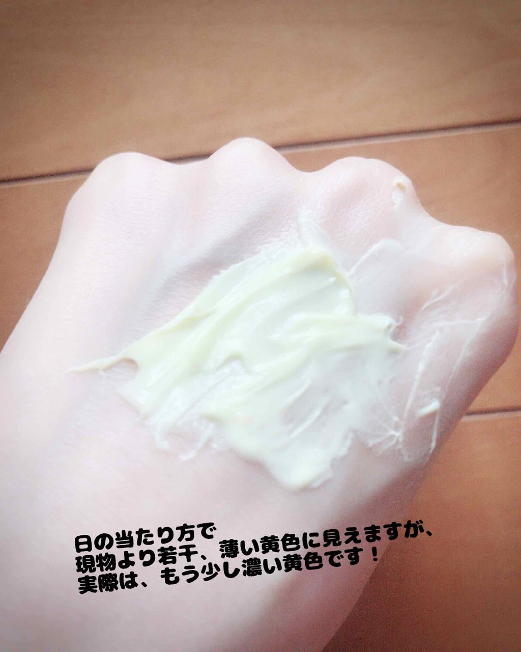 ビタミンクリーム|メンソレータムの口コミ ☑︎メンソレータム メディカル ビタミンクリーム By びーちゃん🍓⸝⸝꙳乾燥肌 Lips