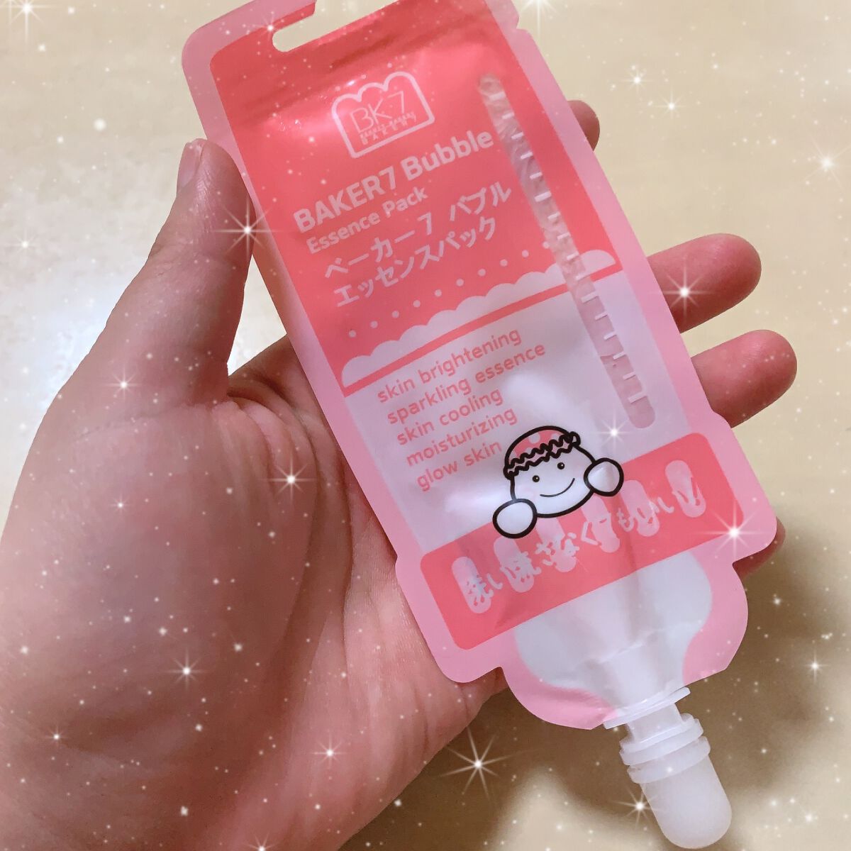 マジックバブルエッセンスパックmini|baker7の使い方を徹底解説 使い切り 使い切りコスメ By 藍普通肌20代後半 Lips