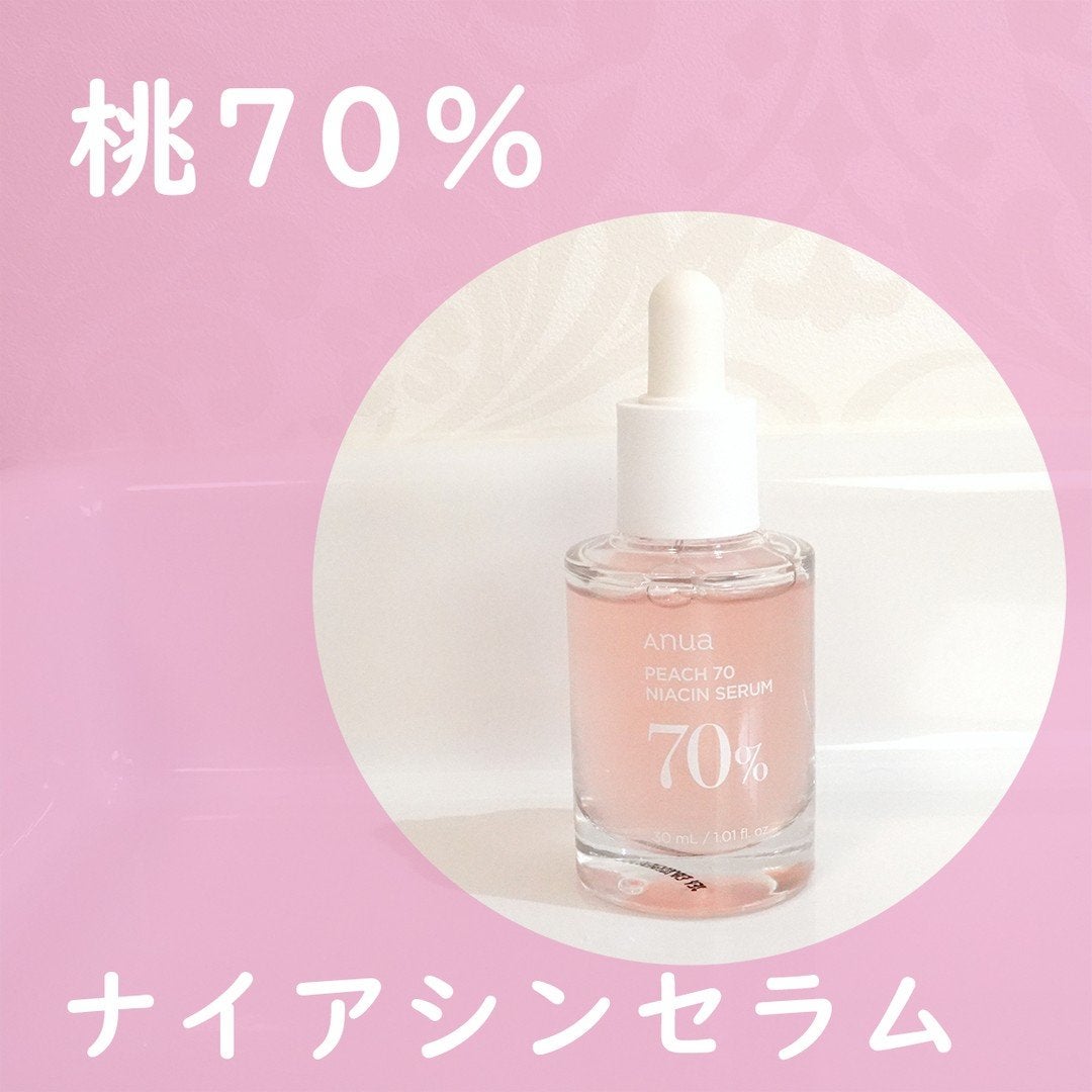桃70ナイアシンセラム|anuaの口コミ ピンク色が可愛い美容液🍑 桃70% ナイアシンセラム By Mica フォロバします😊乾燥肌