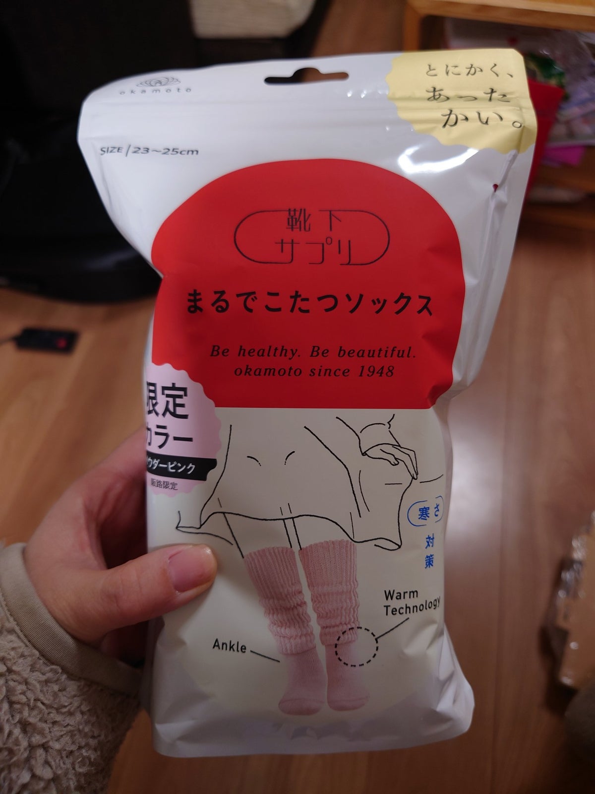 【限定レッグ・フットケア】靴下サプリ まるでこたつ レディース ソックス|靴下サプリの口コミ もう手放せないまるでコタツソックス♡もう、二