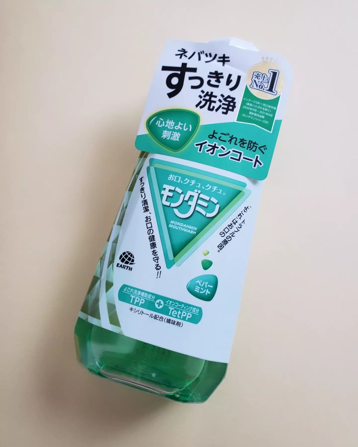 モンダミン|モンダミンの口コミ すっきり清潔、お口の健康を守る洗口液 By Coconuts Lips