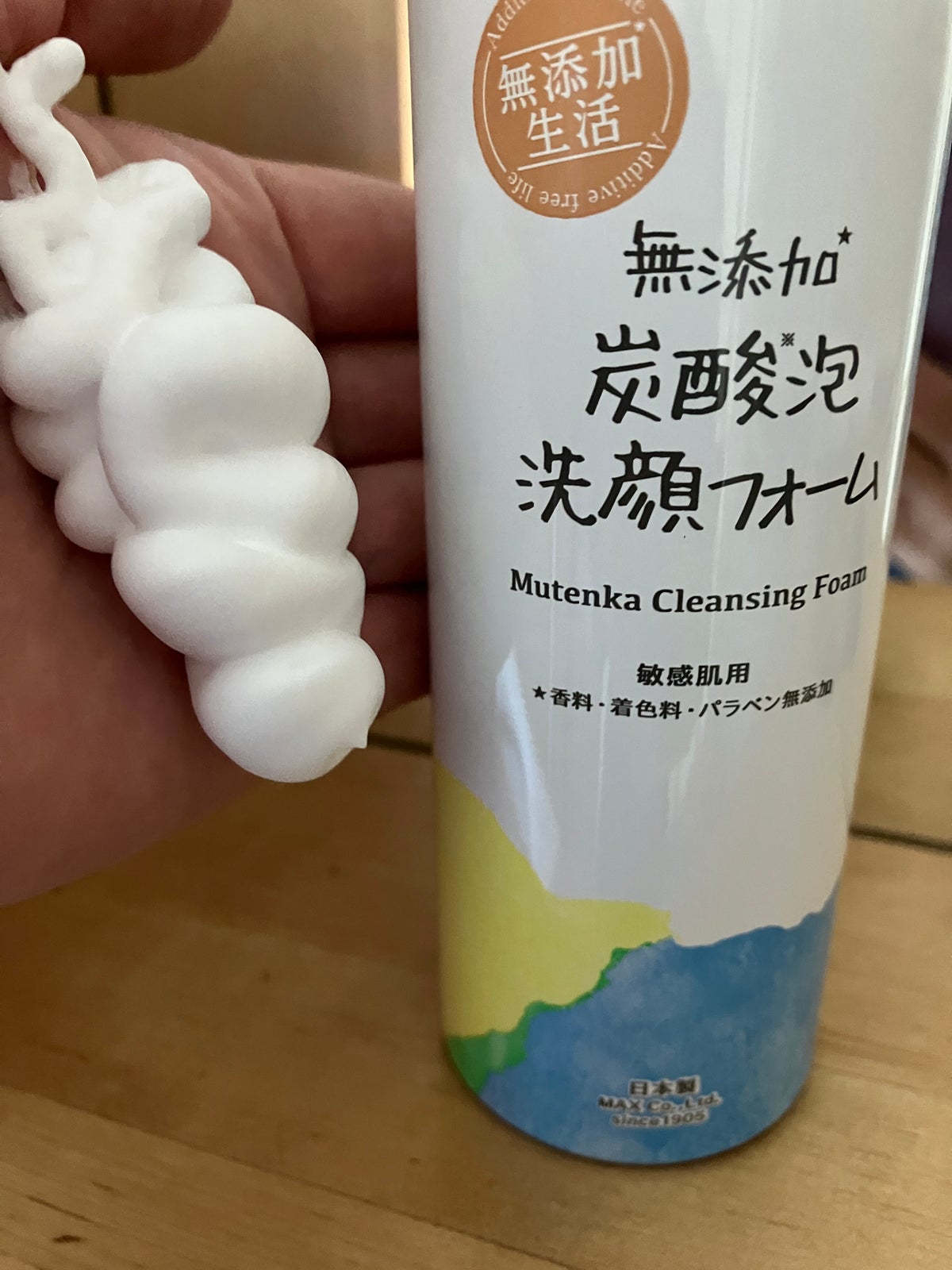無添加生活 無添加炭酸泡洗顔フォーム|マックスの口コミ 敏感肌におすすめの泡洗顔!無添加 炭酸泡洗顔フォームなら、スプレー缶 By かり
