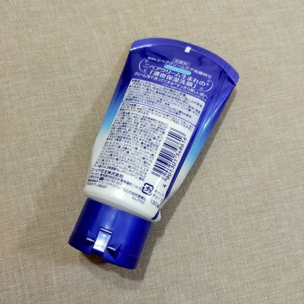 ニベア クリアビューティー洗顔料 くすみクリア美肌|ニベアの口コミ ニベアクリームケア洗顔料 ブライトアップ By 白玉になりたい混合肌