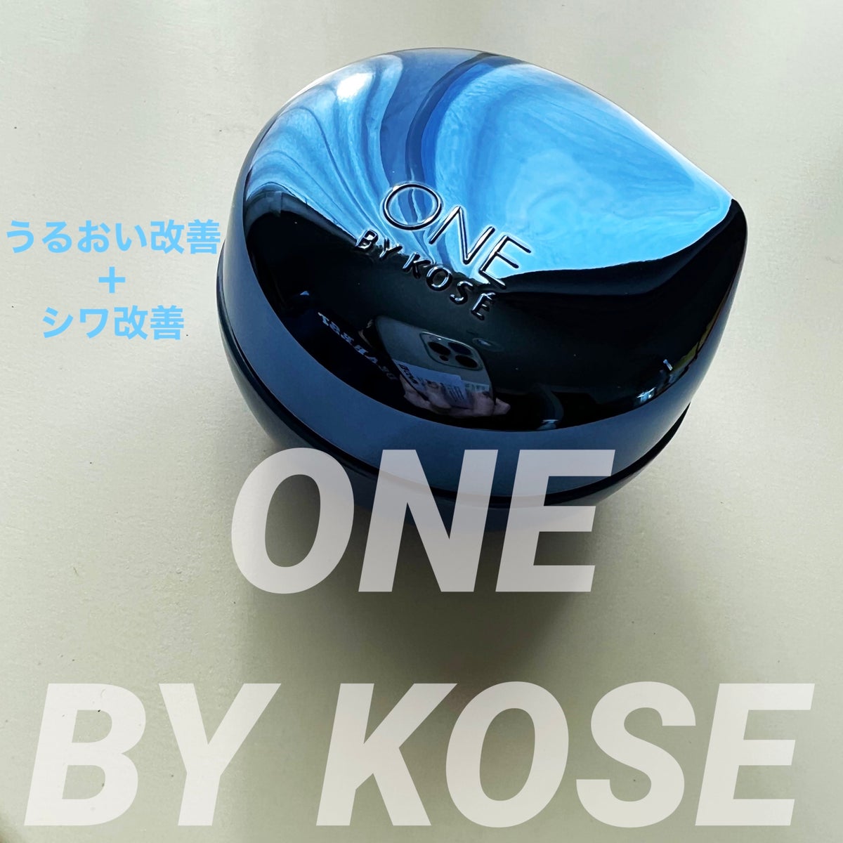 セラム シールド|one By Koseの効果に関する口コミ One By Kose セラム シールド By Mako フォロバ100