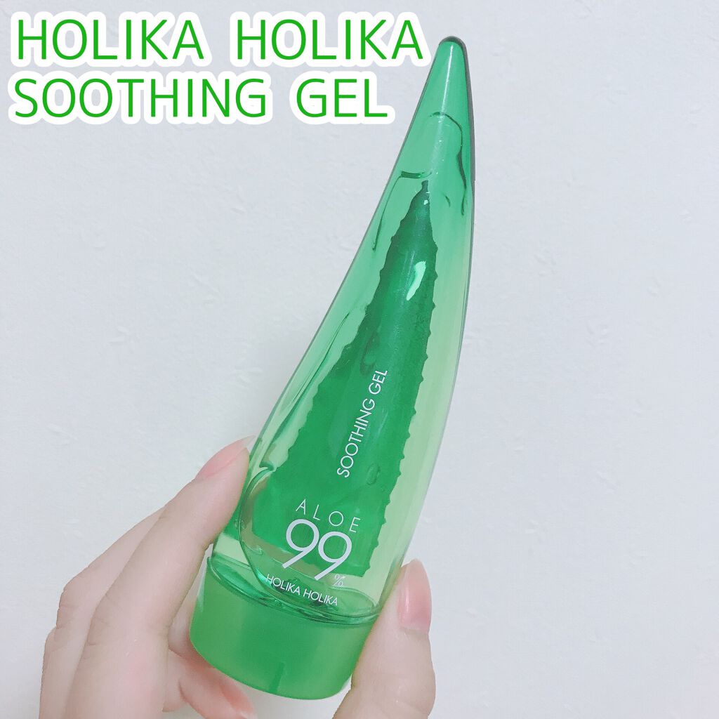 アロエ99% スージングジェル|holika Holikaの口コミ アロエベラ成分99配合!! By あおい脂性肌20代前半