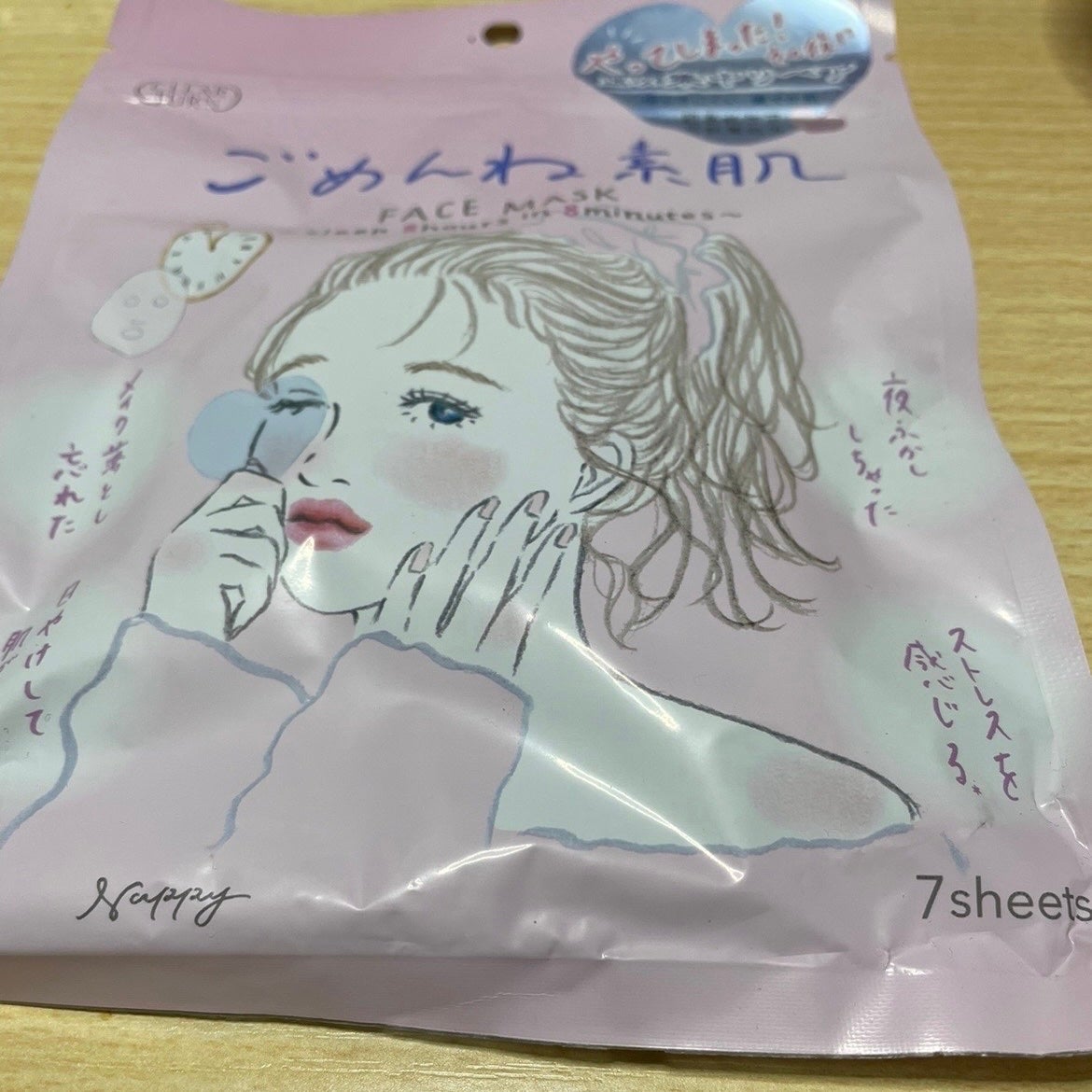 ごめんね素肌マスク|クリアターンの口コミ 敏感肌におすすめのシートマスク・パック! すこやか肌へ Nanamiです! By Nanami