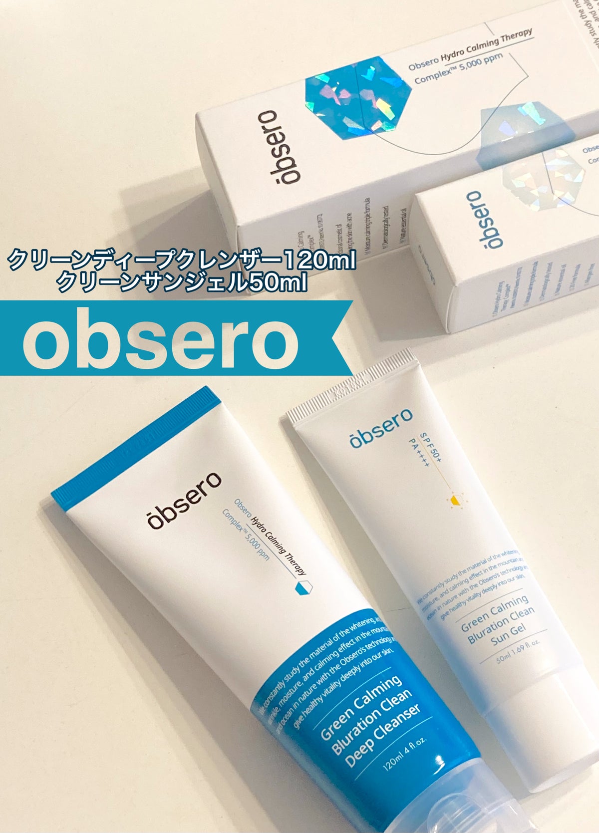 クリーンディープクレンザー|obseroの口コミ 敏感肌におすすめの洗顔フォーム!困った時のドクダミスキンケア🌱 By ぽてち🌷フォロ