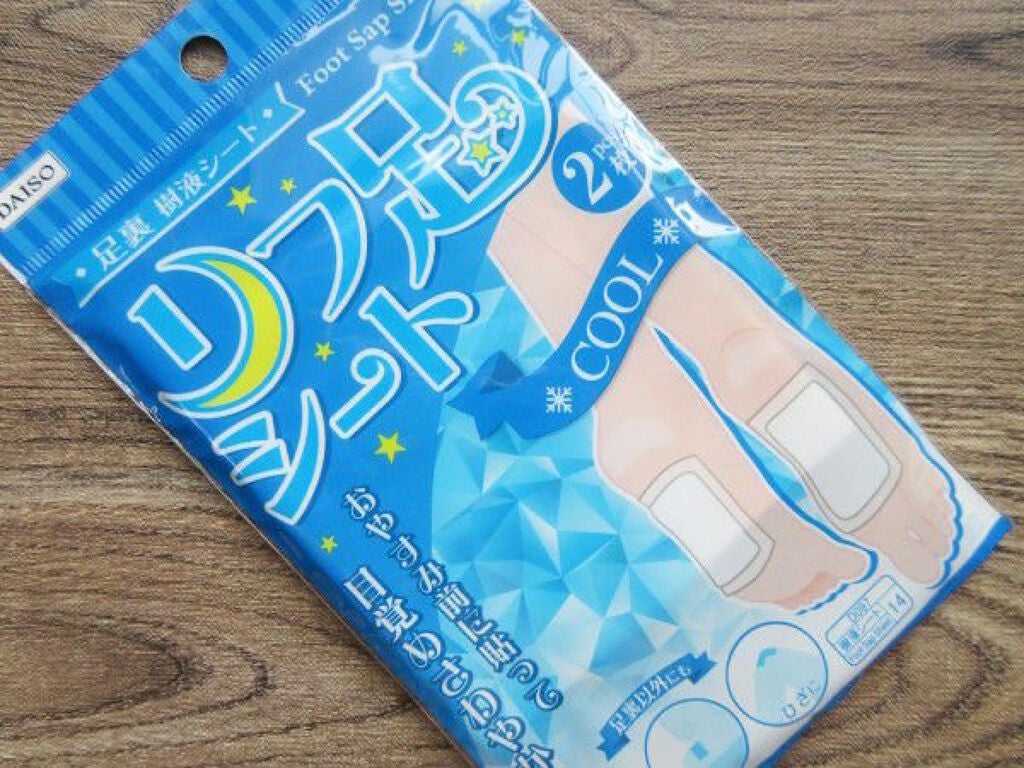 リフ足シート|daisoの使い方を徹底解説 Daisoのリフ足シートについて感想をお伝えします! By Flower Lips