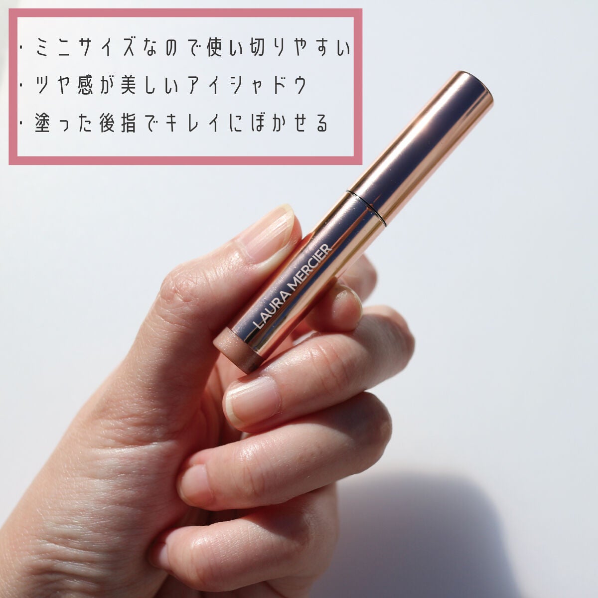 ザ ギフト オブ ア ローズ キャビアスティック トリオ|ローラ メルシエの口コミ ローラ メルシエ ザ ギフト オブ ア ローズ