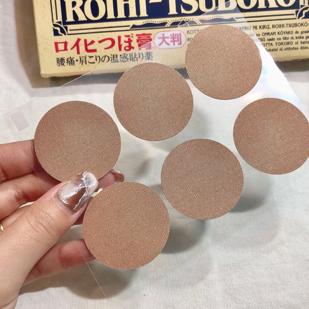 ロイヒつぼ膏r医薬品|ニチバンの効果に関する口コミ がんこな腰痛・肩こりにお悩みの方へ🤲🏻面積約2倍になって、効き目感アップ🔥
