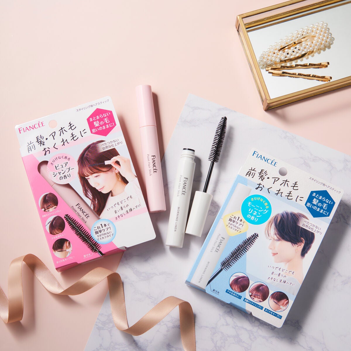フィアンセ公式アカウント On Lips 「【4月28日発売】ポイントヘアスティックにモーニングリネンの香りが仲間入り🕊🤍 」 Lips