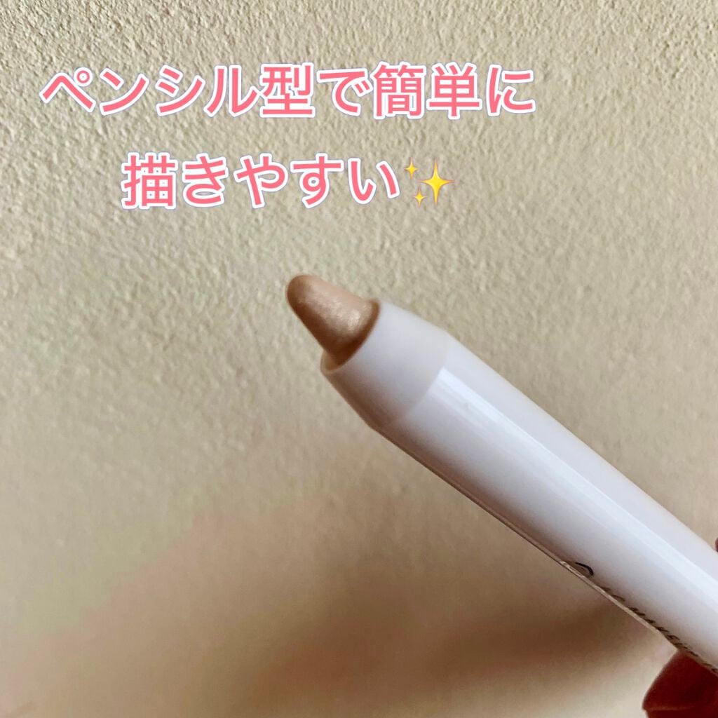 Ac シークレット ティアーズバッグ ハイライター|セリアの使い方を徹底解説 超優秀!100均で買えるおすすめジェルアイライナー!セリア