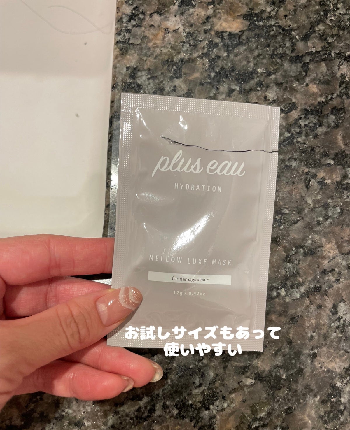 メロウリュクスマスク ジャータイプ|plus Eauの口コミ シャンプートリートメントも 香りが良くて セット使い! By Miku