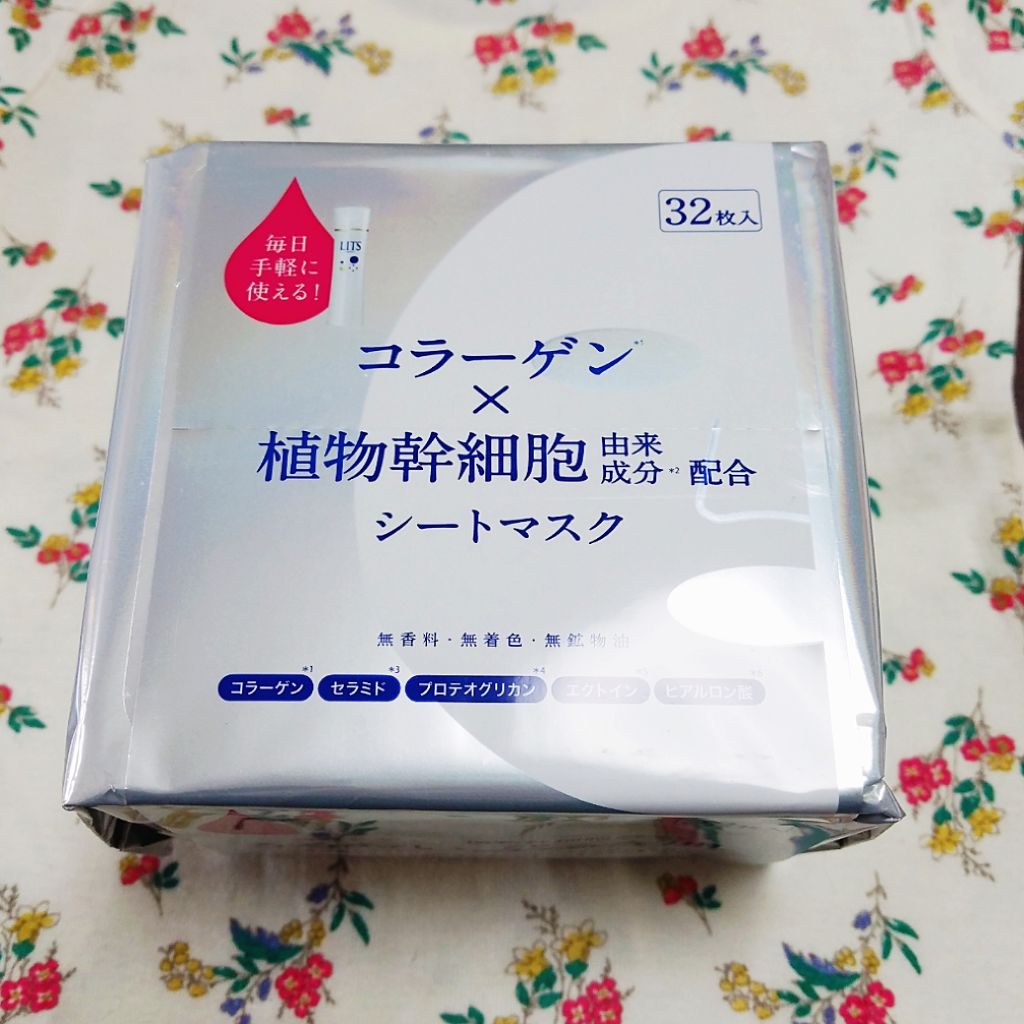 モイスト パーフェクトリッチマスク|リッツの口コミ 敏感肌におすすめのシートマスク・パック!年末年始忙しすぎて 手軽にケアできるフェイス