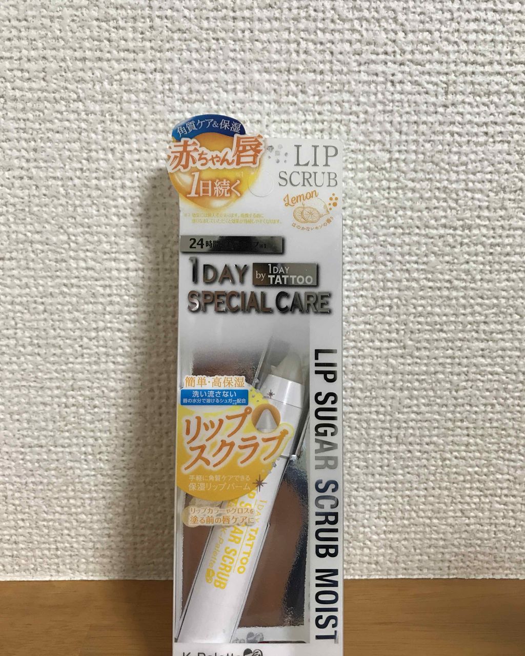 リップシュガースクラブモイストa|k パレットの口コミ 2本目です。 毎日使っています。 By Marble Color乾燥肌30代