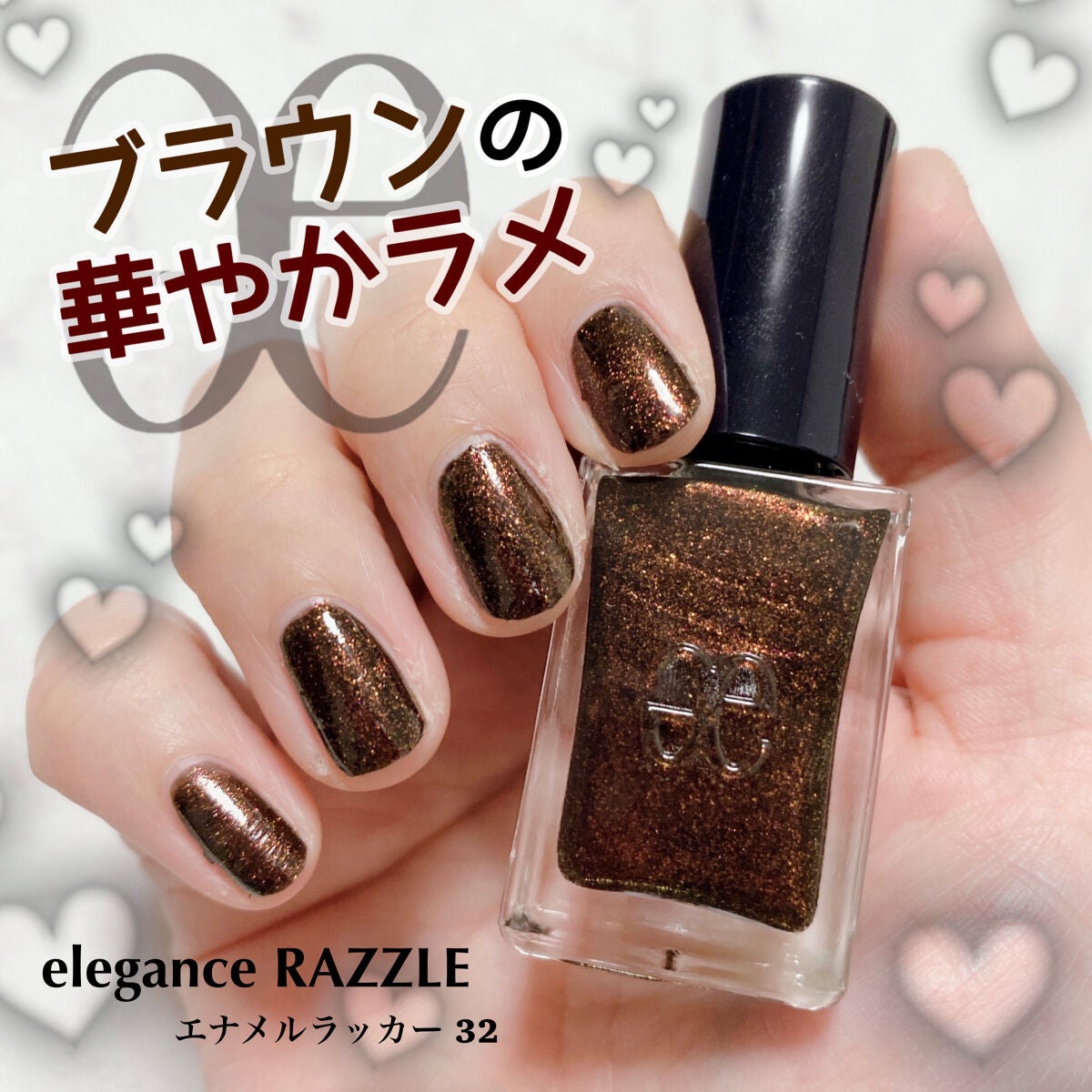 エレガンス ラズル エナメルラッカー|エレガンス ラズル の口コミ Elegance Razzle By わさびちゃん🍣混合肌30代