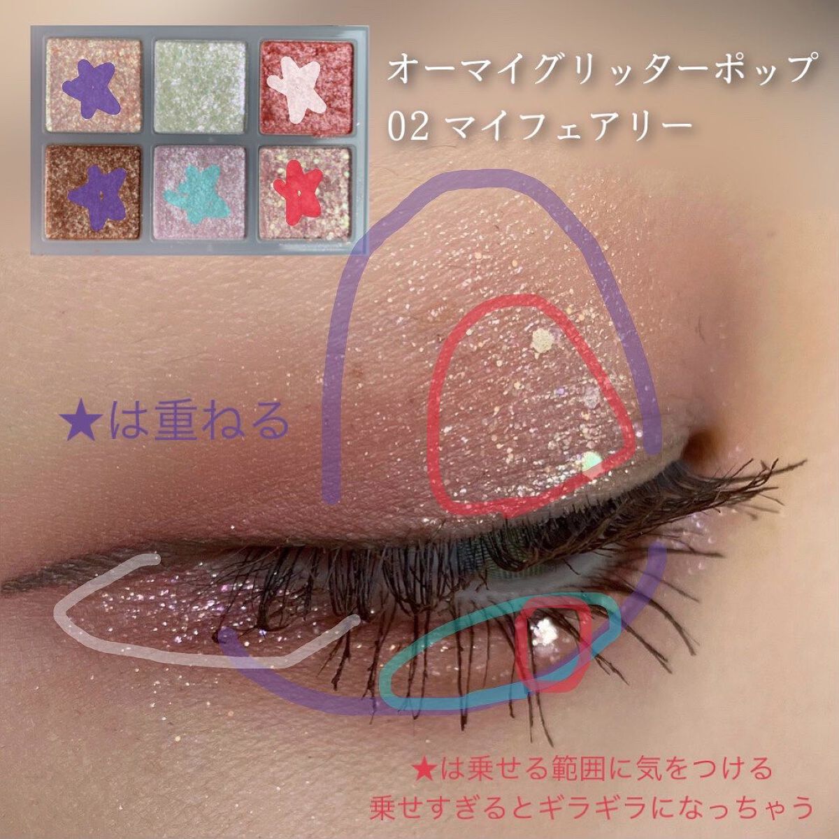 【2022年秋新作パウダーアイシャドウ】 アイシャドウパレット|about Toneの口コミ ピタッと密着するゼリーテクスチャー! By