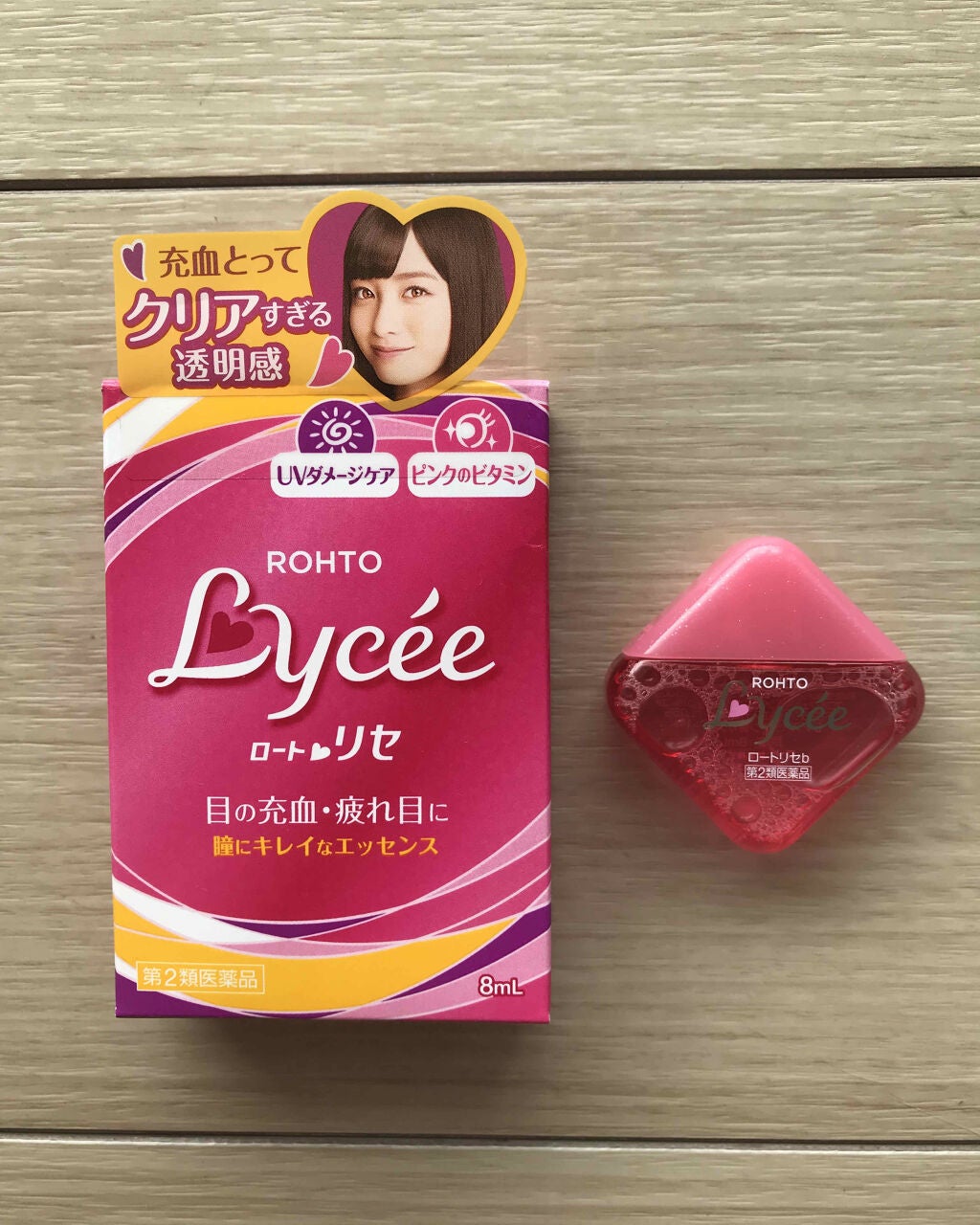 ロートリセ医薬品|ロート製薬の口コミ ロート製薬 ロートリセ医薬品 By こもちこんぶアトピー肌40代後半 Lips