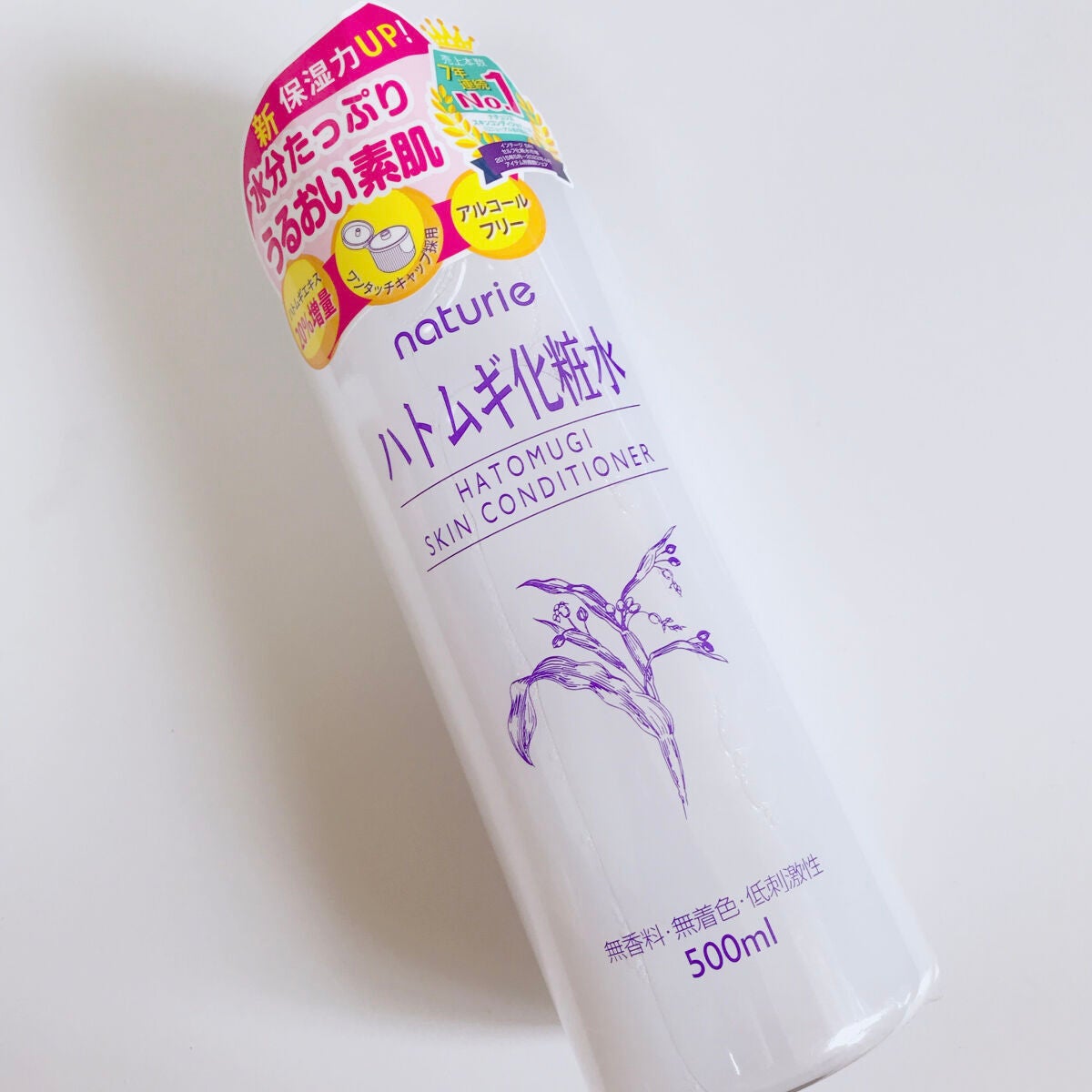 ナチュリエ ハトムギ化粧水ナチュリエ スキンコンディショナー R 通常サイズ【リニューアル】|ナチュリエの口コミ「ナチュリエ ハトムギ