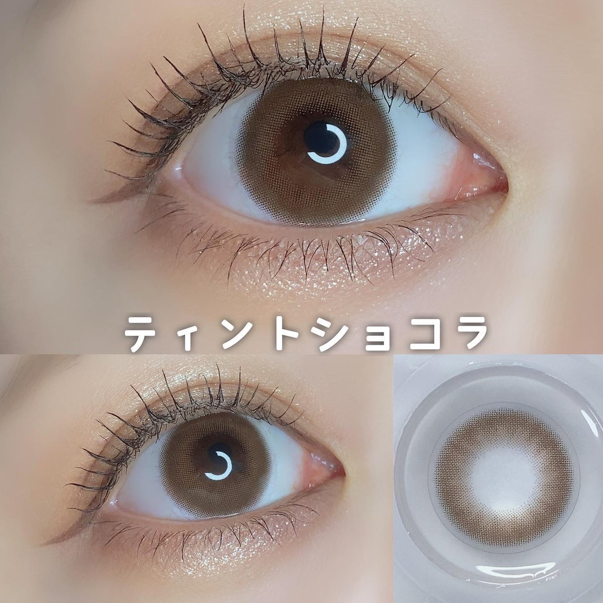 【2023年秋新作ワンデー(1day)カラコン】マランマラン ワンデー|malun Malunのカラコンレポ・着画口コミ Momoho