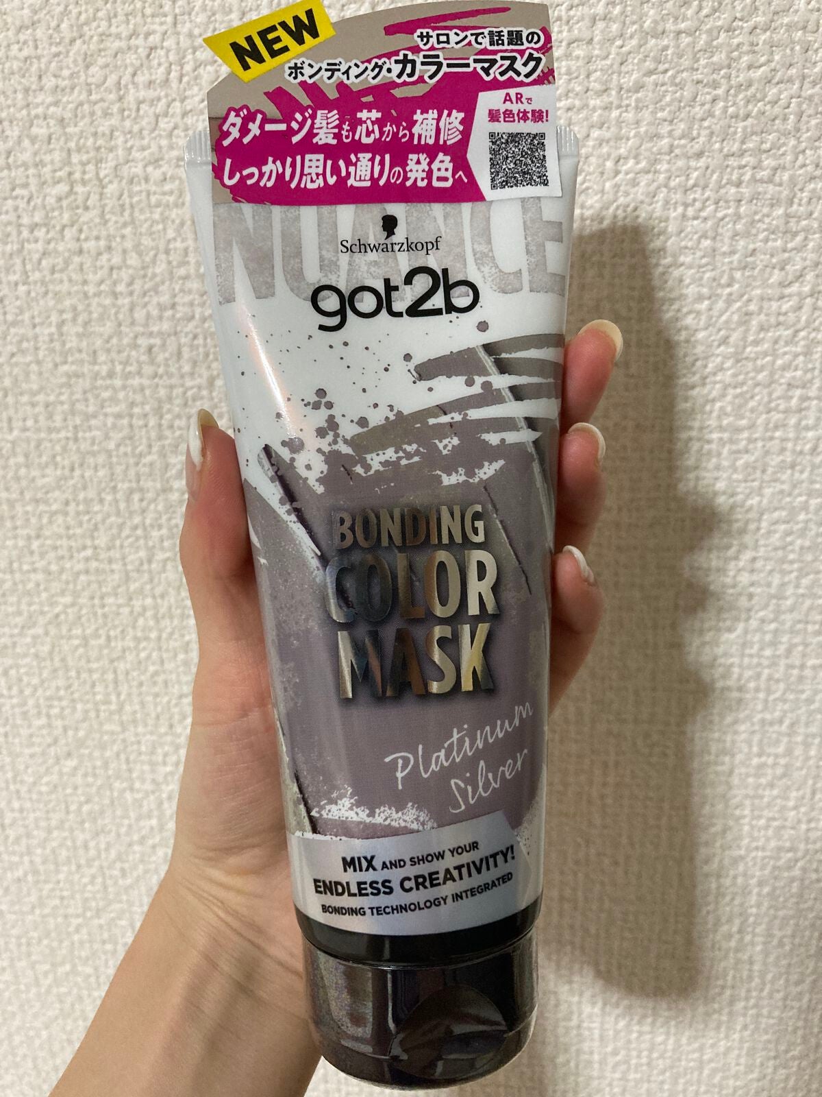【2022年秋新作ヘアカラー】ボンディング・カラーマスク|got2bの口コミ Got2b ボンディング・カラーマスク By miri