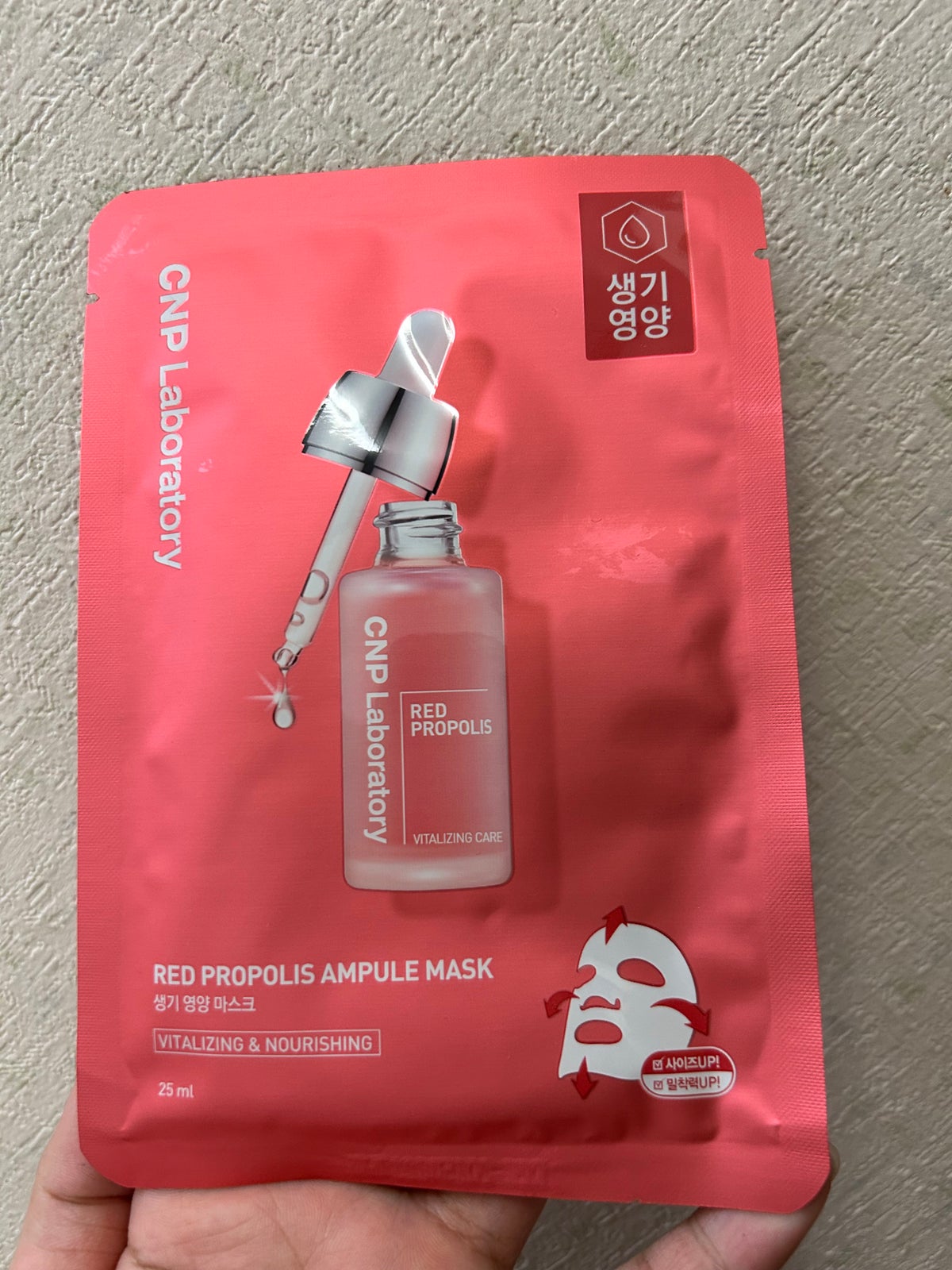 Cnp Laboratoryのシートマスク・パック ミュゲナーアンプルマスク他、2商品を使った口コミ Cnp Laboratory Red