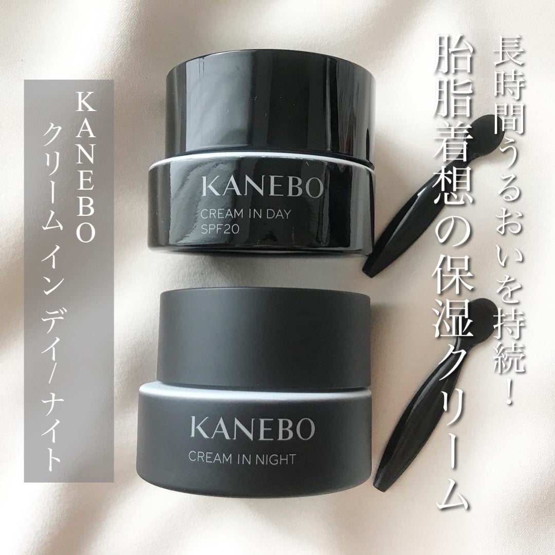 Kaneboのフェイスクリーム カネボウ クリーム イン ナイト&クリーム イン デイを使った口コミ ️kanebo クリーム イン