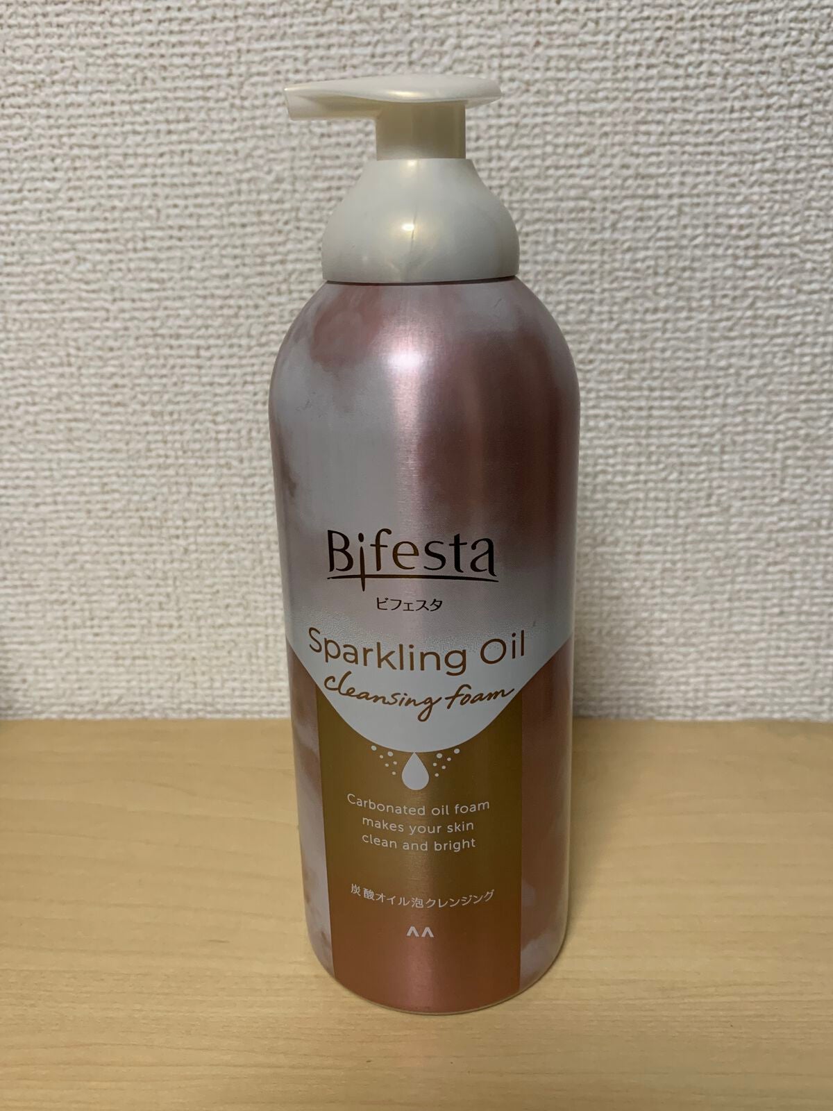 シュワとろオイル泡クレンジング|ビフェスタの口コミ ビフェスタのシュワとろオイル泡クレンジング🫧 By As0519普通肌 Lips