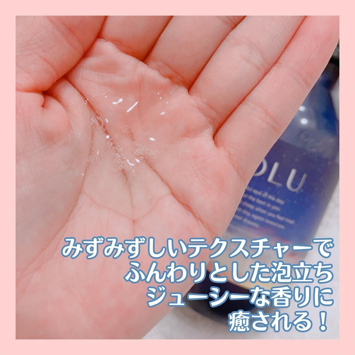 ディープナイトリペアシャンプー/トリートメント|yoluの口コミ Yoluから ディープナイトリペア By Momo🐰フォロバ100敏感